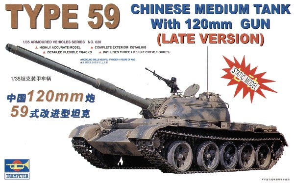 Model chińskiego czołgu średniego Type 59 z armatą 120mm w skali 1:35 ...