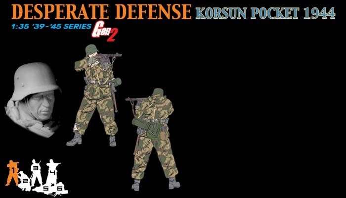 Niemieccy żołnierze - rozpaczliwa obrona - figurki w skali 1-35 ...