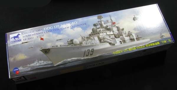 DDG 139 NINGBO Sovremenniy Class Type 956EM niszczyciel w skali 1:200 ...