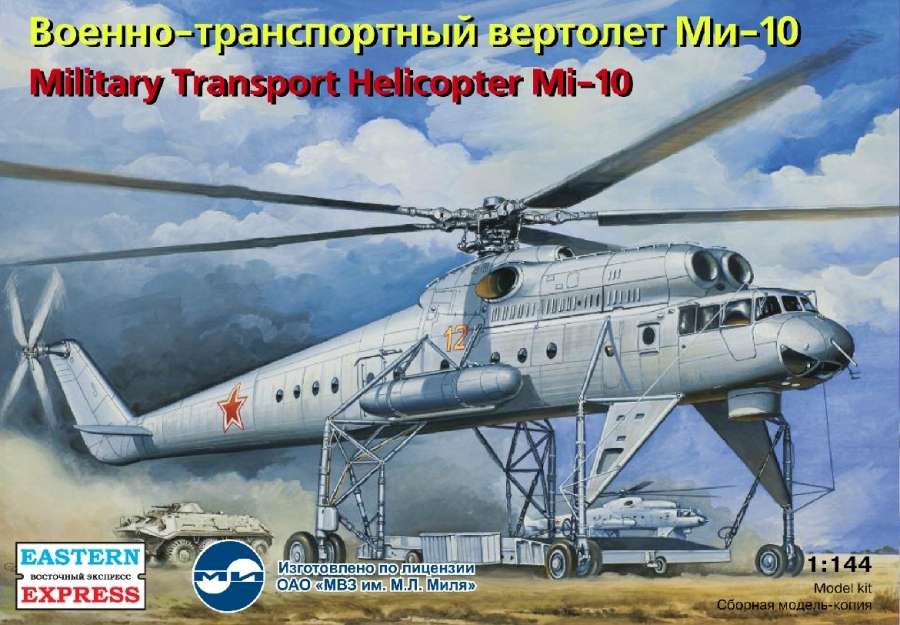 Helikopter transportowy Mi-10 w skali 1:144 - Modeledo.pl