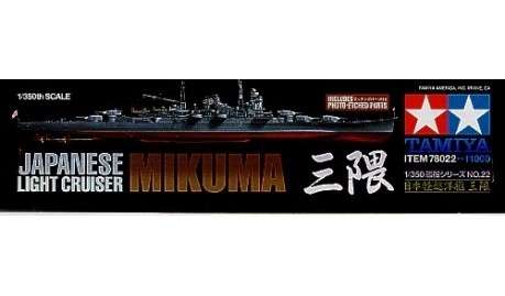 Japoński krążownik Mikuma w skali 1:350 - Modeledo.pl